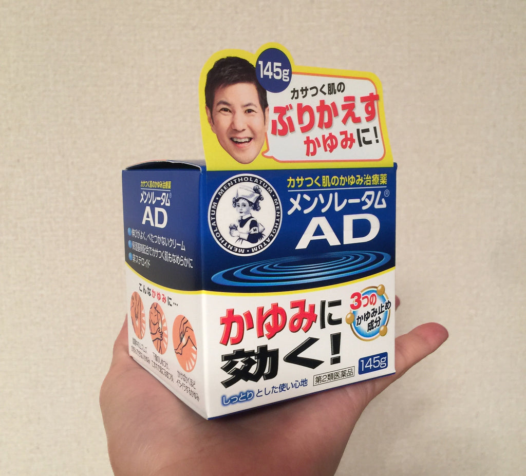 Mentholatum AD cream m – Walkinjapan_com