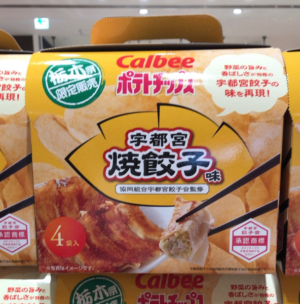 Calbee Gyoza flavored potato chips – Walkinjapan_com